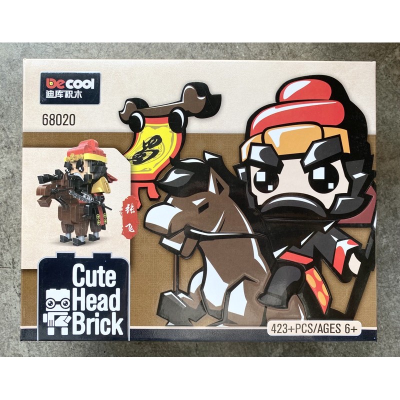 ตัวต่อชุด Three Kingdoms General With Horse Decool 68014-68023 & ตัวต่อ Three Kingdoms Decool ...