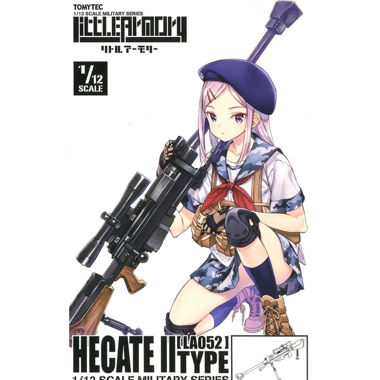 1/12 ฟิกม่า Figma Little Armory LA052 Hecate 2 Type Plastic Model พาร์ทเสริมยังไม่ได้ประกอบและทา ...