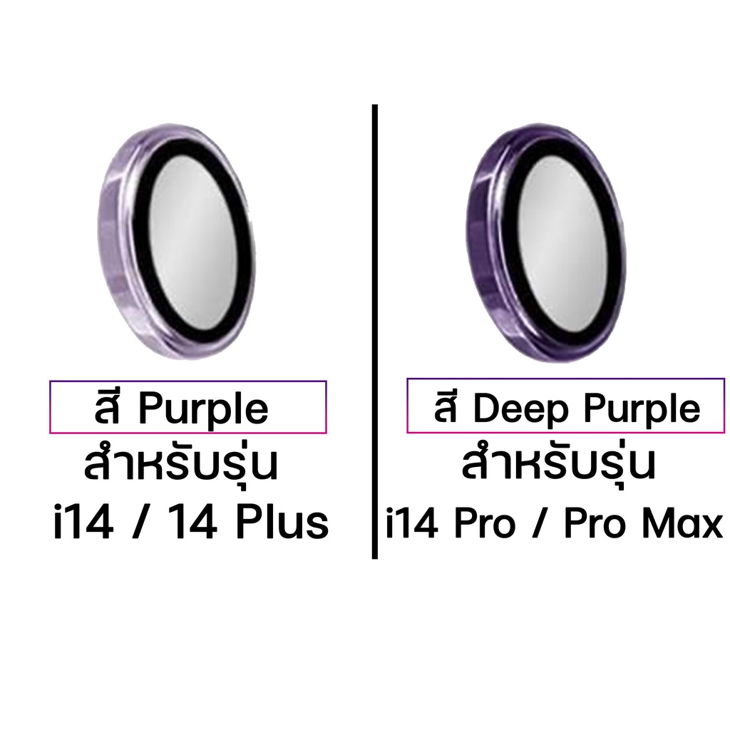 Gz กระจก กันรอย กล้องหลัง สำหรับ i15 / 15 Plus / i15 Pro / i15 Pro Max ...