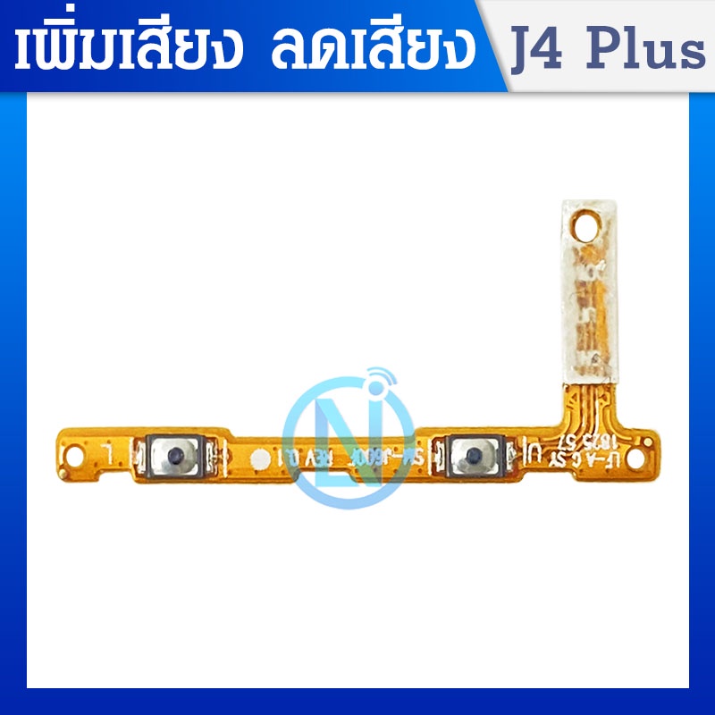 +-สายแพรสวิทซ์เปิดปิด J6 Plus J4 Plus แพรเพิ่มเสียงลดเสียง Power On Off Button Flex Cable Volume ...
