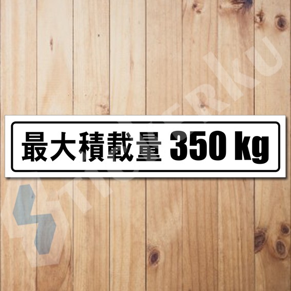 Putih Max Load Sticker 350 Kg Japan สีขาว | Shopee Thailand