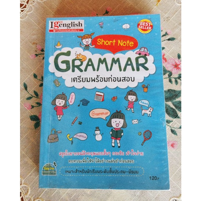 หนังสือ Short Note grammar | Shopee Thailand
