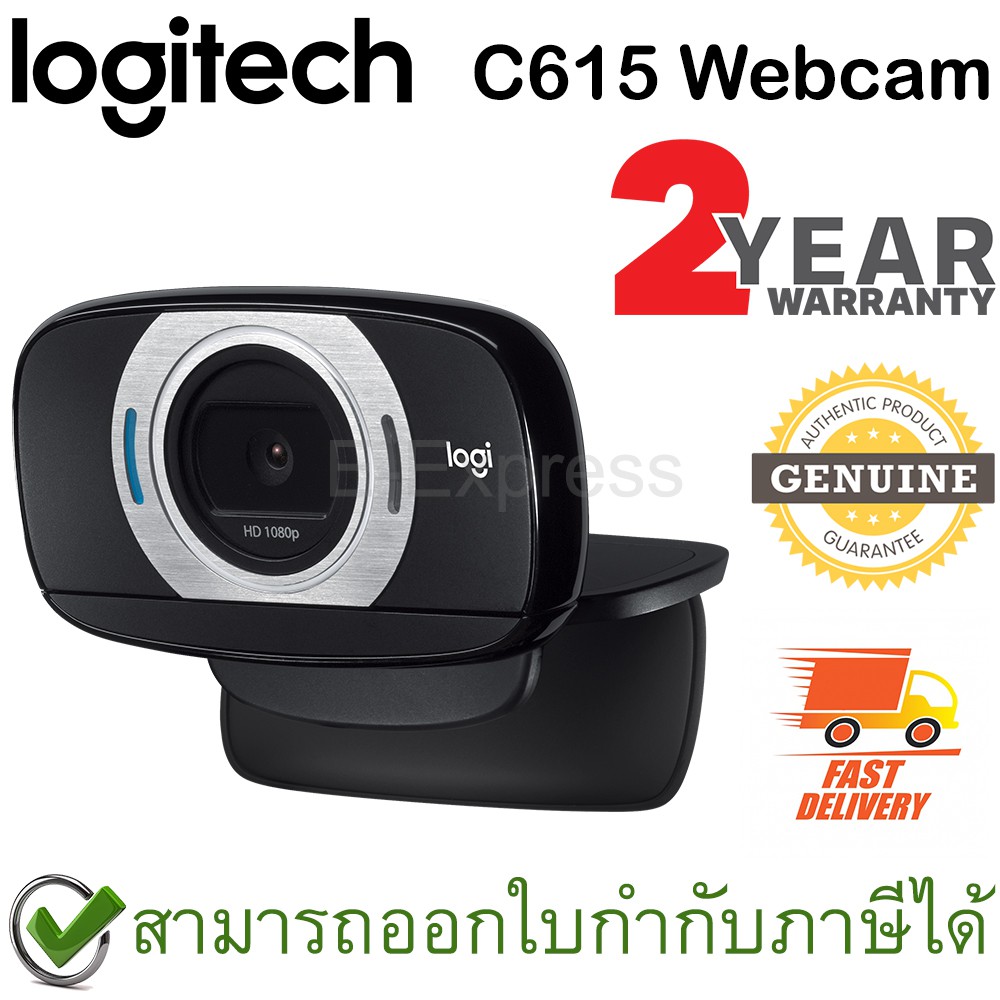 Logitech C615 กล้องเว็บแคม Full HD ของแท้ ประกันศูนย์ 2ปี | Shopee Thailand
