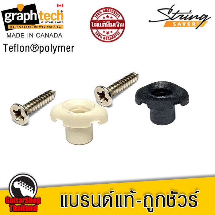 Graph Tech TUSQ XL Sleek String Trees Set | Shopee Thailand