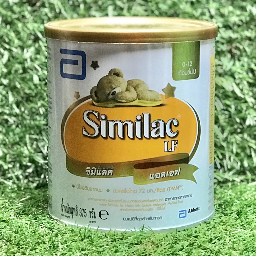 SIMILAC LF INFANT FORMULA WITH LACTOSE INTOLERANCE 375G | Shopee Thailand
