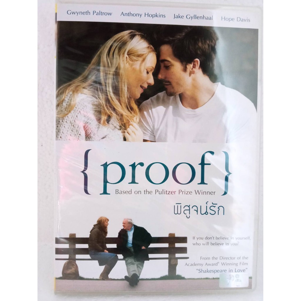 DVD : Proof (2005) พิสูจน์รัก " Gwyneth Paltrow, Anthony Hopkins, Jake Gyllenhaal " | Shopee ...