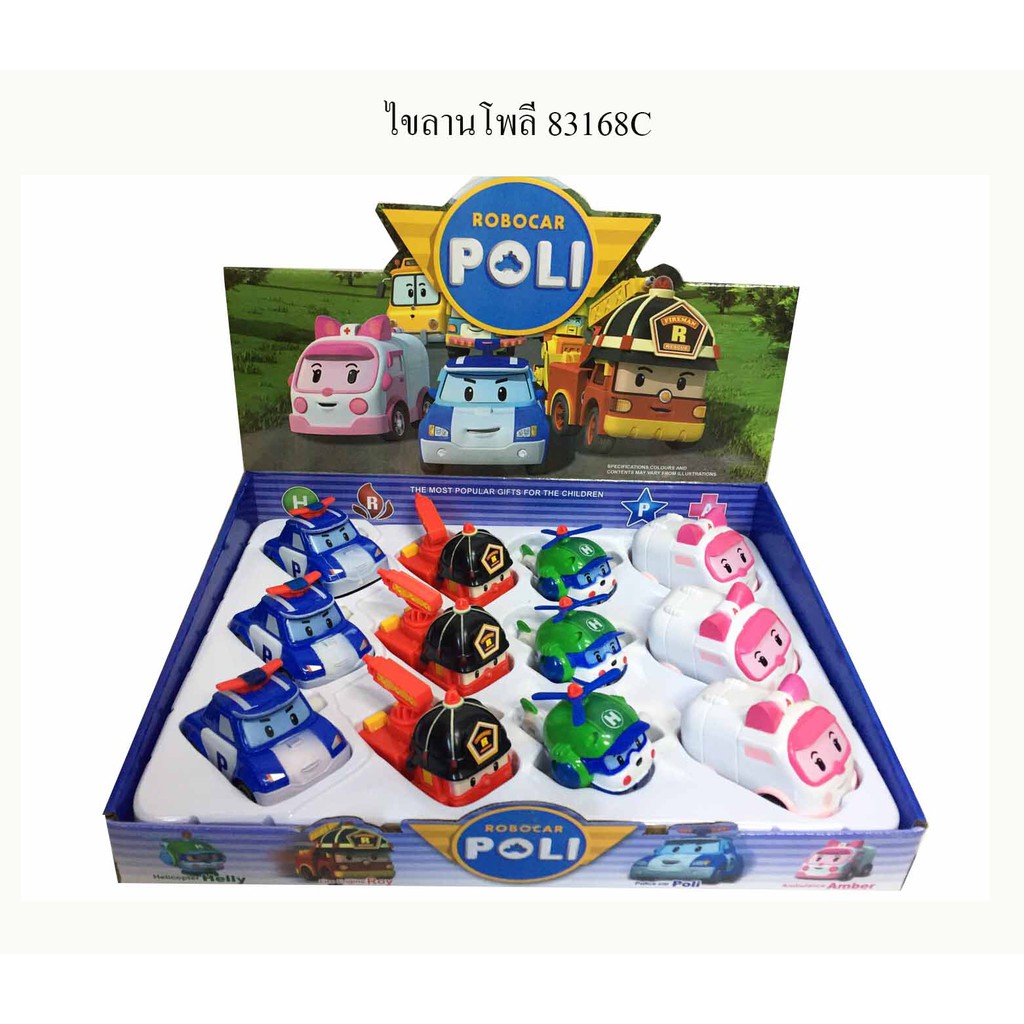 ชุดไขลานรถ มินิโพลี No. 83168C Mini Poly Set แพ็ค 12 ตัว | Shopee Thailand