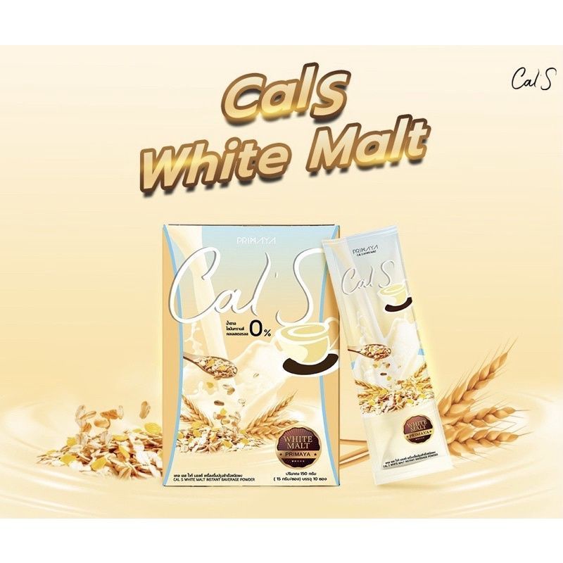 Cal S white malt by primaya แคลเอส ไวท์มอล 1 กล่องมี 10 ซอง | Shopee ...