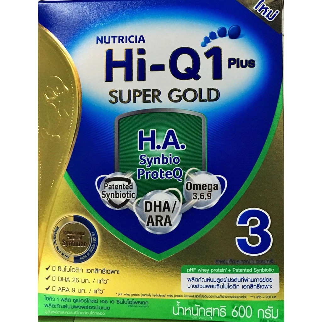 Hi-Q 1Plus Super Gold HA3 ขนาด 600 กรัม Exp.14/11/2019 | Shopee Thailand