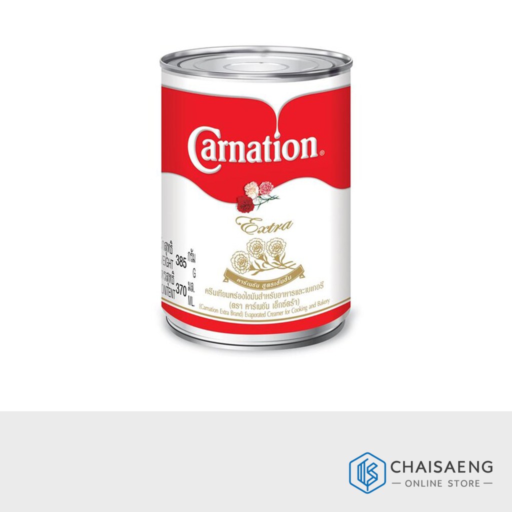 Carnation Extra สูตรเข้มข้น ครีมเทียมพร่องไขมันสำหรับอาหารและเบเกอรี่ 385กรัม | Shopee Thailand