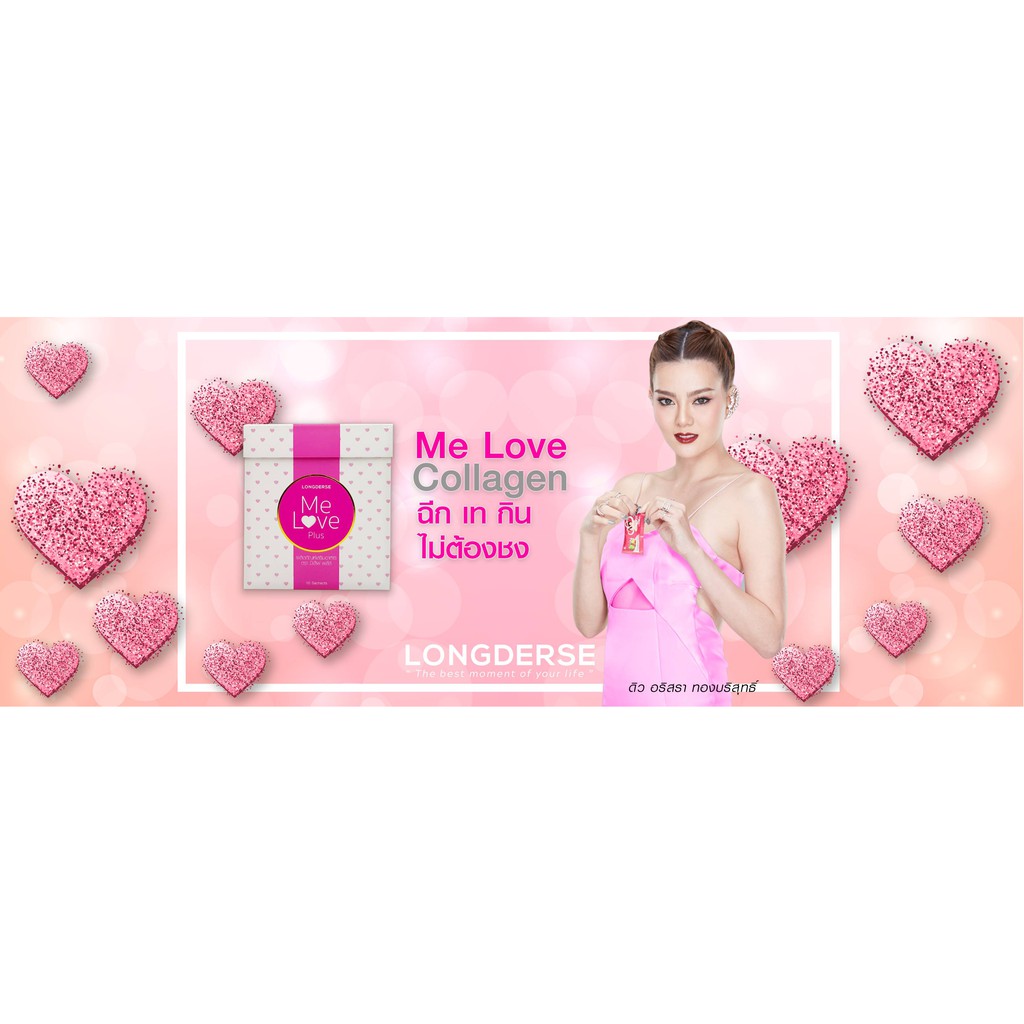 MeLove collagen | Shopee Thailand