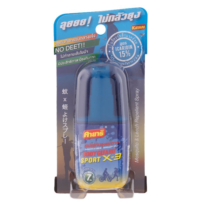 นาทีทอง คายาริ สเปรย์กันยุงและทาก บอดี้ การ์ด สปอร์ต เอ็กซ์-3 KAYARI ...