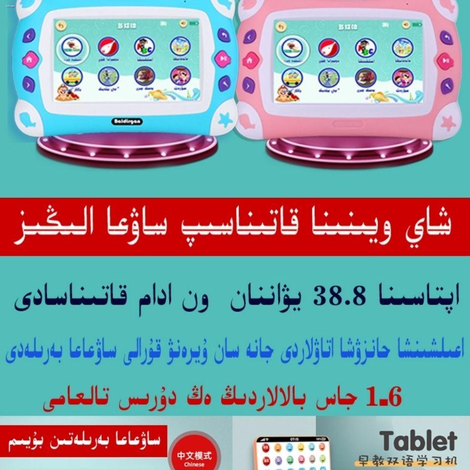 สินค้าเฉพาะจุดKazakh Early Learning Machine เครื่องเรียนรู้สำหรับเด็กสองภาษา Story Machine Point ...