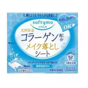 KOSE SOFTYMO COLLAGEN MAKEUP REMOVER SHEET 52 SHEETS แผ่นเช็ด ...