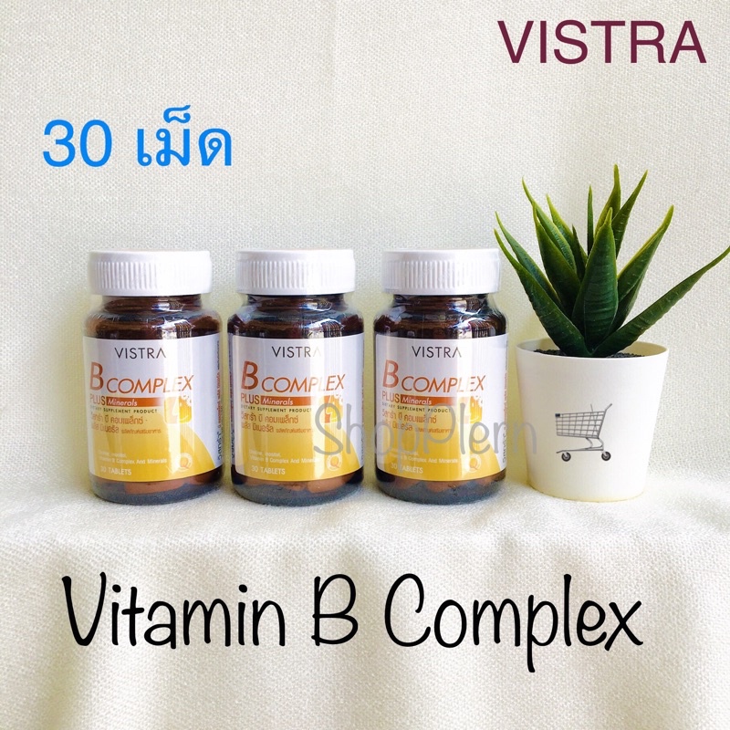 🔰 Vistra B Complex Plus 30 เม็ด (วิสทร้า บีคอมเพล็กซ์ วิตามินบีรวม) | Shopee Thailand