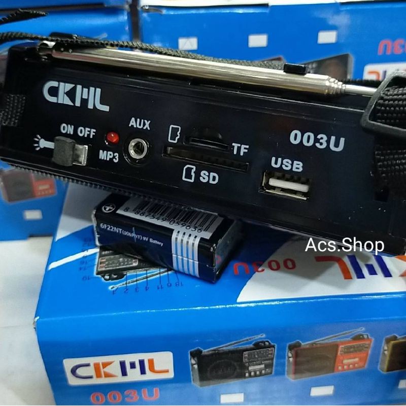 วิทยุลำโพง CKML 003U หรือ PAE PL-001-2U / AM FM SW3 USB | Shopee Thailand