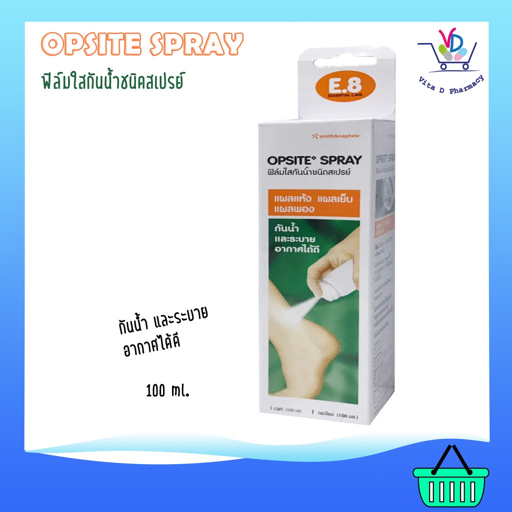 Opsite Spray ฟิล์มใสกันน้ำชนิดเสปรย์ สำหรับแผลแห้ง แผลเย็บ แผลพอง ...