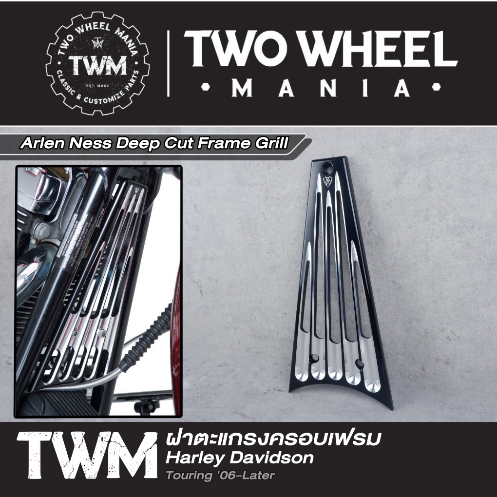 ฝาตะแกรงครอบเฟรม สำนัก "Arlen Ness" : Deep Cut Frame Grill : Harley ...