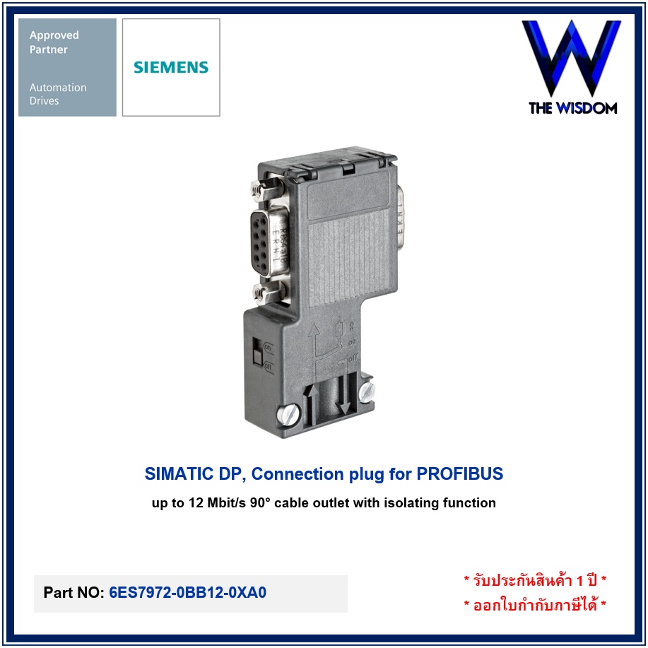 SIEMENS PLC PROFIBUS Connection plug 6ES7972-0BB12-0XA0 | Shopee Thailand
