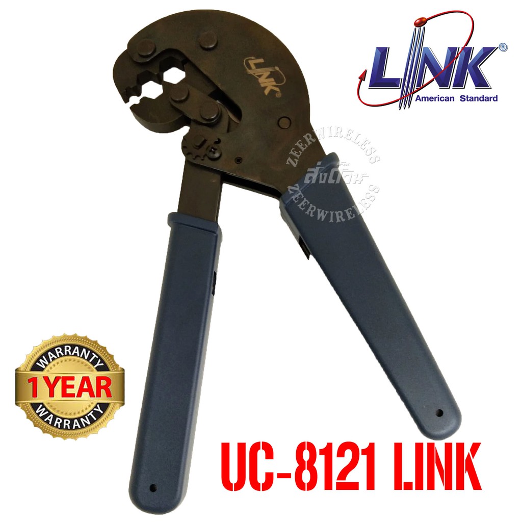 Link UC-8121 CRIMP TOOL BNC for RG 11 แท้ประกัน 1ปี | Shopee Thailand