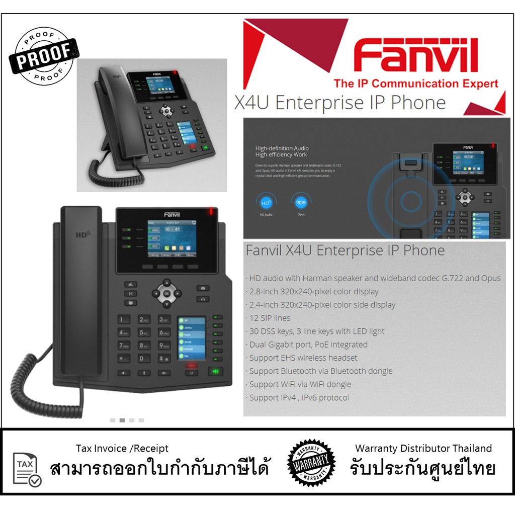 Fanvil X4U (v2) Enterprise IP Phone | Shopee Thailand
