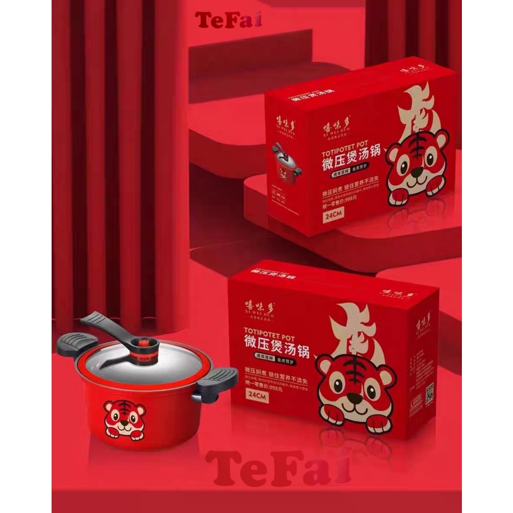 TEFAI T23 หม้อสุกกี้ หม้อไฟฟ้า หม้อชาบู หม้อขนาด22ซม. หม้อ+ฝา หม้อต้ม หม้อนึ่ง หม้อผัด กระทะ ...
