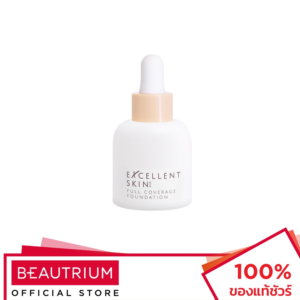 4U2 COSMETICS Excellent Skin Full Coverage Foundation SPF50+ PA++++ รอง ...