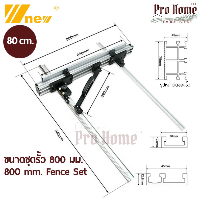 รั้วโต๊ะเลี่อยวงเดือน W-New Table Saw Fence System Circular Saw Flip ...