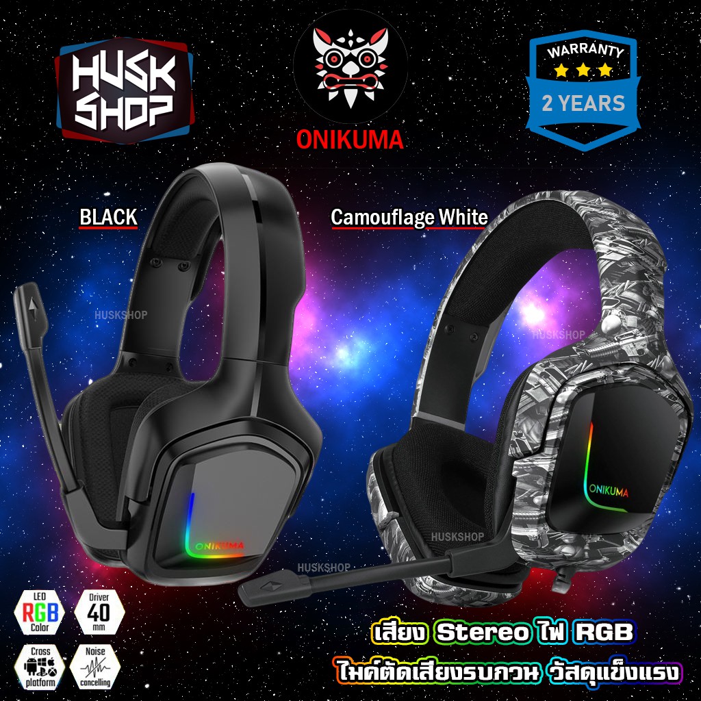 หูฟังเกมมิ่ง Onikuma K20 หูฟังคอม Gaming Headset Stereo Sound สาย 3.5mm ...