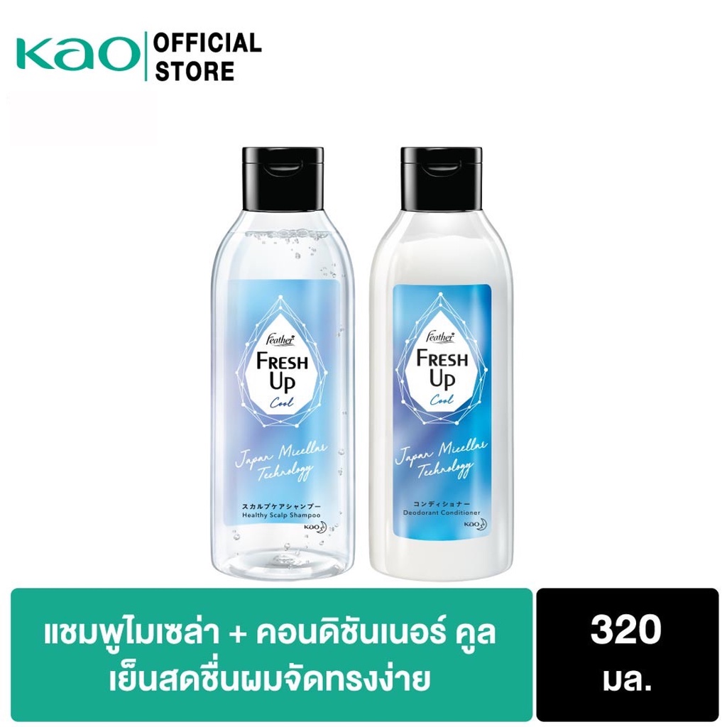 [เซตสุดคุ้ม] Feather Fresh Up Cool Shampoo+Conditioner 320ml แฟซ่า เฟรช ...