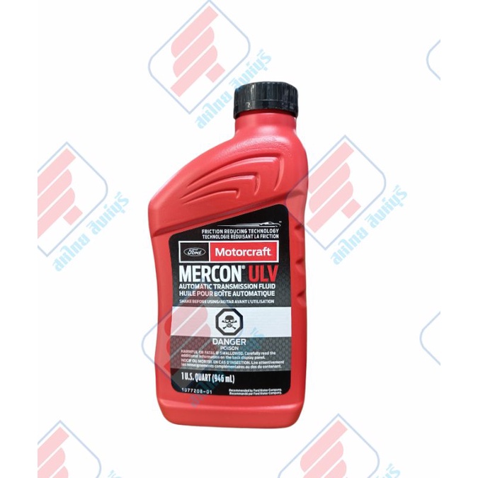 XT12QULV น้ำมันเกียร์ออโต้ MERCON ULV สำหรับรถฟอร์ด RANGER , EVEREST ...