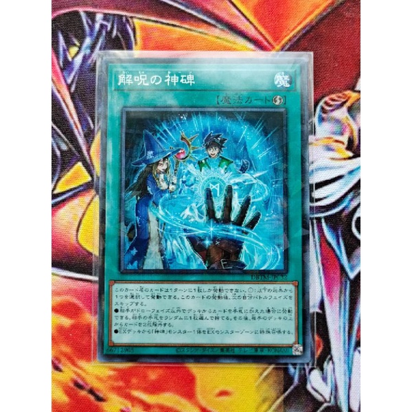 Yu-Gi-Oh! Deck Build Pack : Tactical Masters [DBTM] | Shopee Thailand