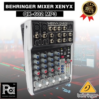 ของแท้ ประกันบูเซ่ Behringer QX 602 MP3 MIXER XENYX มิกเซอร์ รุ่น QX602 ...