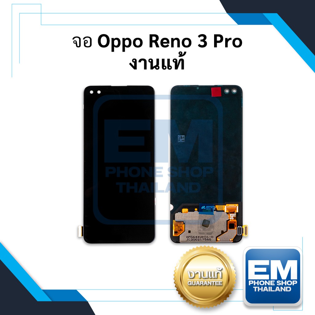 หน้าจอ oppo reno 3 pro จอออปโป้ หน้าจอออปโป้ จอมือถือ หน้าจอมือถือ หน้า ...