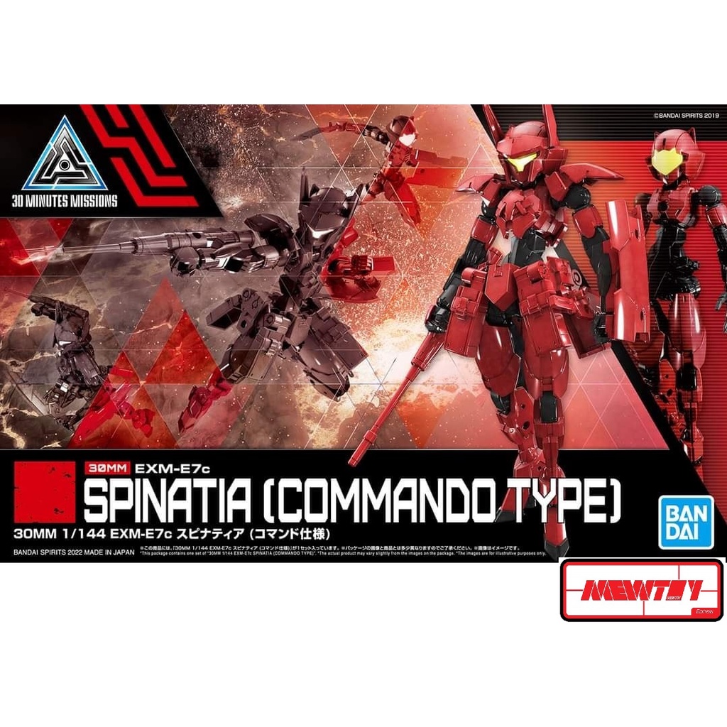 30MM # 43 1/144 EXM-E7C SPINATIA (COMMANDO TYPE) | Shopee Thailand