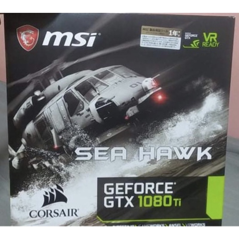 MSI GTX 1080Ti Sea Hawk 11 Gb [ มือสอง ] พร้อมกล่อง | Shopee Thailand