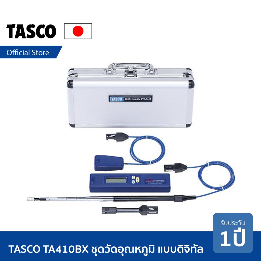 TASCO TA410BX เครื่องวัดอุณหภูมิ แบบดิจิทัล เครื่องมือช่างแอร์ ...