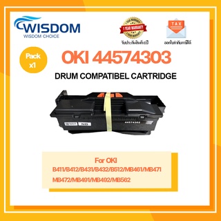 DRUM OKI B412/B431/B411/B432/MB492 ตลับดรัม OKI 44574303 ใช้กับเครื่อง ...