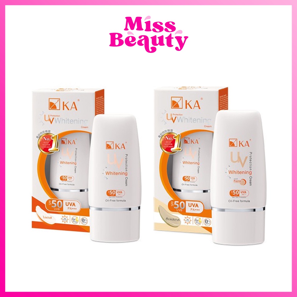 (หลอด) (15/30กรัม) KA UV Protection Whitening Cream SPF 50 PA+++ เคเอ ยูวี โพรเทคชั่น ไวเทนนิ่ง ...