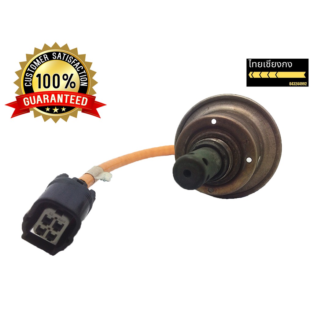 Oxygen Sensor สำหรับ HONDA Civic FD R18A (ถอดแท้) ตัวบน | Shopee Thailand