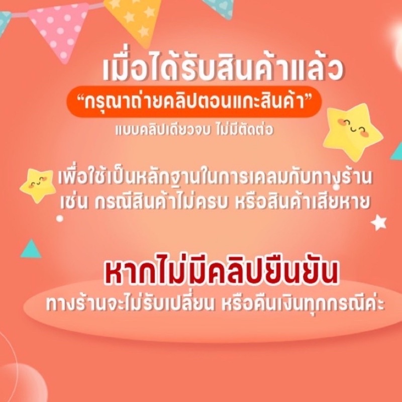 จอชุดi6s plus สีสวยกว่างานทั่วไปใช้งานได้ปกติ | Shopee Thailand