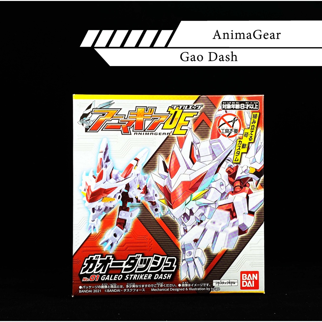 แยก Bandai AnimaGear DE 01 อนิมาเกียร์ ตัวต่อ จุดขยับ หุ่นยนต์สัตว์ ...