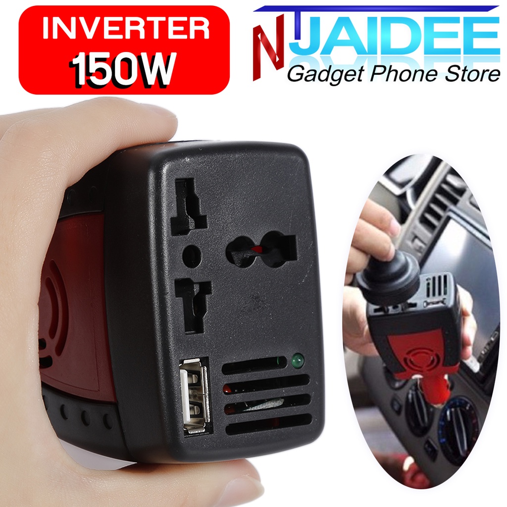 หัวชาร์จรถยนต์ แปลงไฟรถ ให้เป็นไฟบ้าน Socket Car Inverter 150W ชาร์จ ...