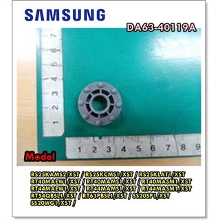 อะไหล่แท้ศูนย์/ลูกยางรองมอเตอร์พัดลมระบายความร้อนตู้ย็นซัมซุง/SAMSUNG ...