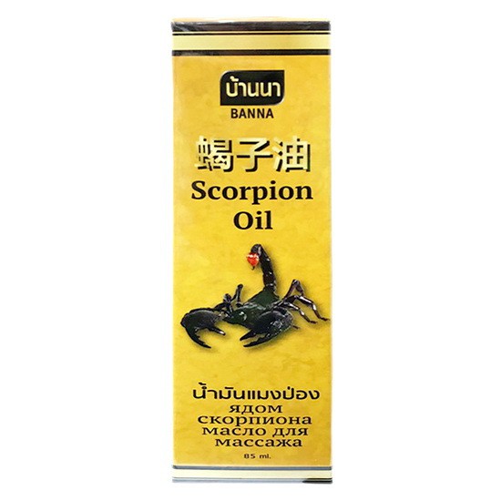 Banna Scorpion Oil น้ำมันแมงป่อง บ้านนา 85ml. | Shopee Thailand