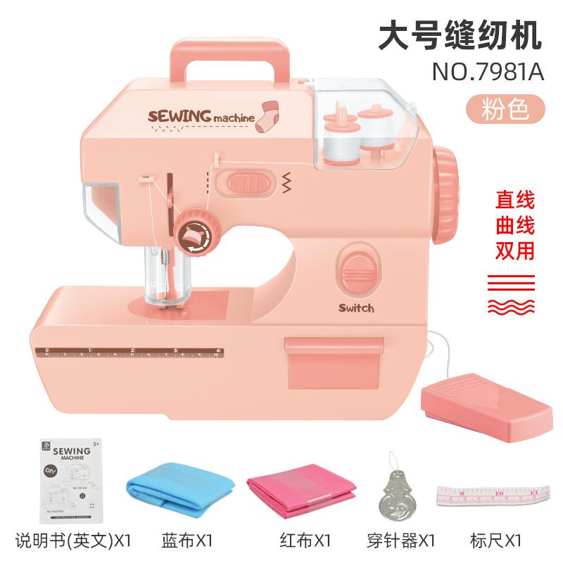 Sewing Machine Toy,Electric Sewing Toy Simulation Sewing Machine Toy ...