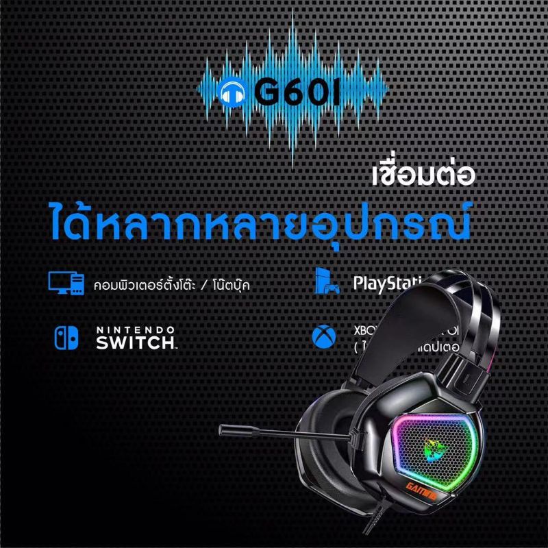 Hoco W103 W104 Gaming Headphones หูฟังครอบหู มีไมค์ ฟังเพลงได้ คุย ...