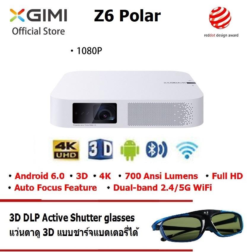 XGIMI Z6 Polar LED Smart Projector FullHD 1080P 700Ansi Lumens DLP ...