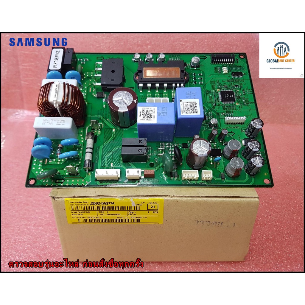 ขายอะไหล่ของแท้/เมนบอร์ดอินเวอร์เตอร์ ซัมซุง/ASSY PCB INVERTER;INVERTER ...