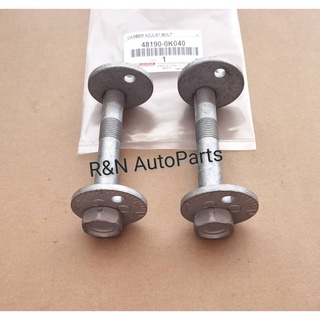 สลักปีกนกบน Toyota Revo 4*4 ,Vigo 4*4 ตัวสั้น (ราคา2ตัว) แท้ (48190 ...